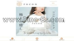 上野 rocon～ロコン～上野ルーム 070-8963-6160 メンズエステの口コミ・評価-DINOエステ|男性エステ